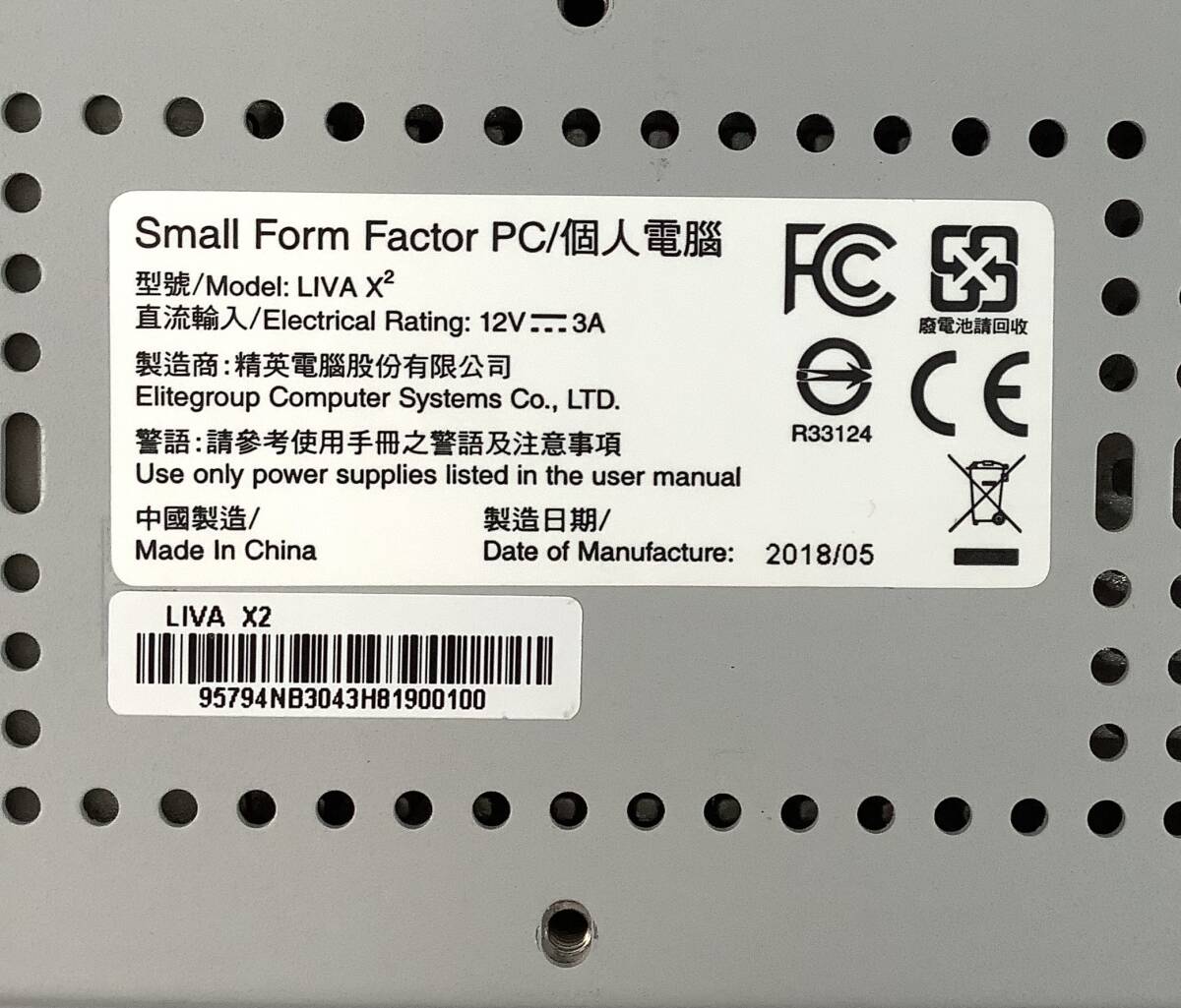 Yahoo!オークション - S70730200 LIVA X2 Small Form Factor PC 1点 (C...