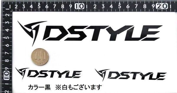 Yahoo!オークション - 【転写シール】DSTYLE ディスタル 3枚組 検）ジ...