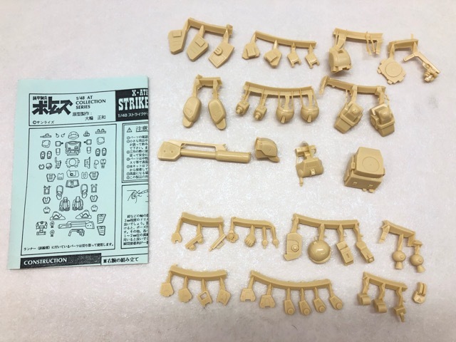 Yahoo!オークション - 091/X090 MO KRAFT エムオークラフト ボトムズ ...