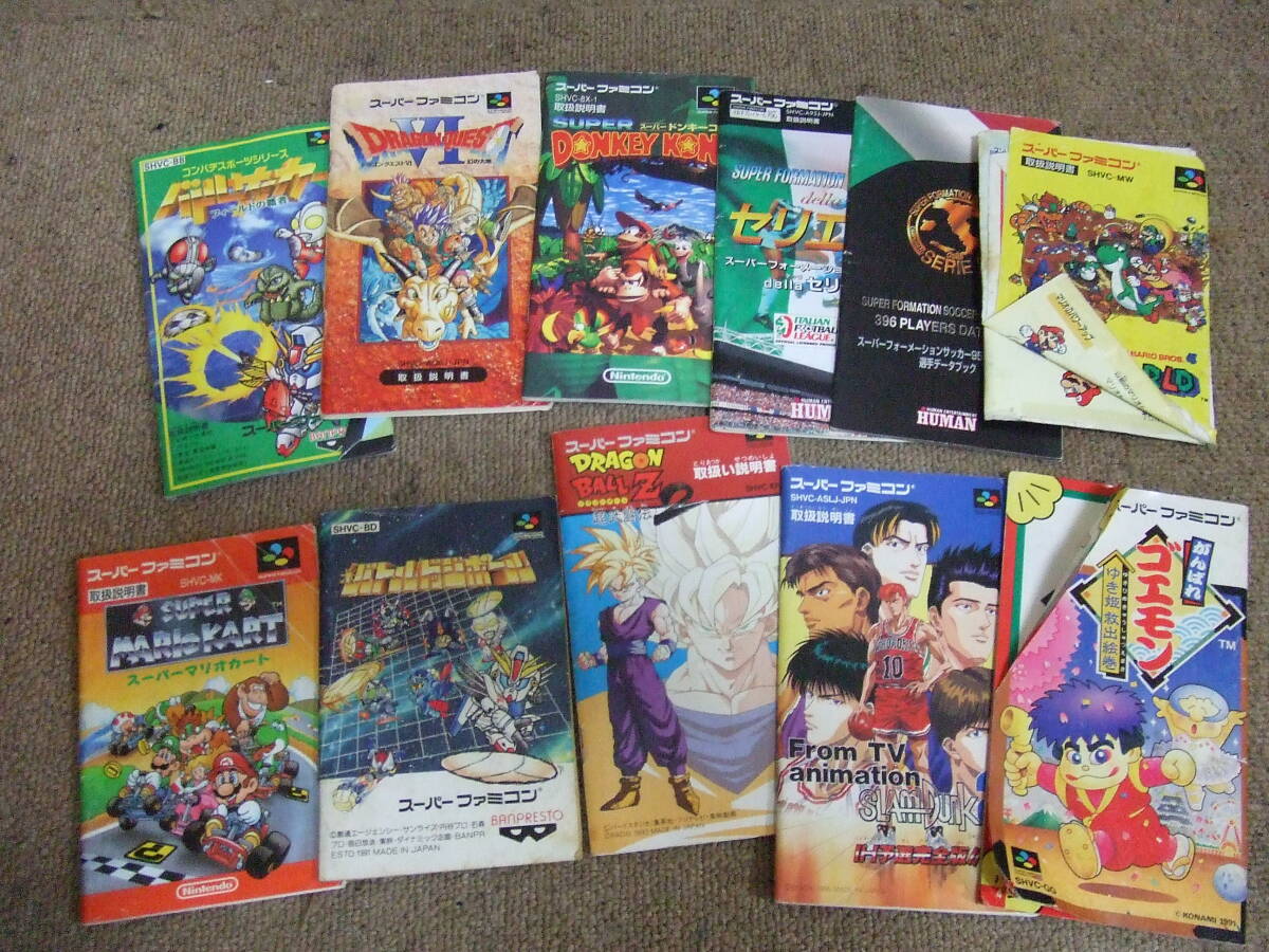 Yahoo!オークション - P721 スーパーファミコンソフト/SFC 説明書のみ ...