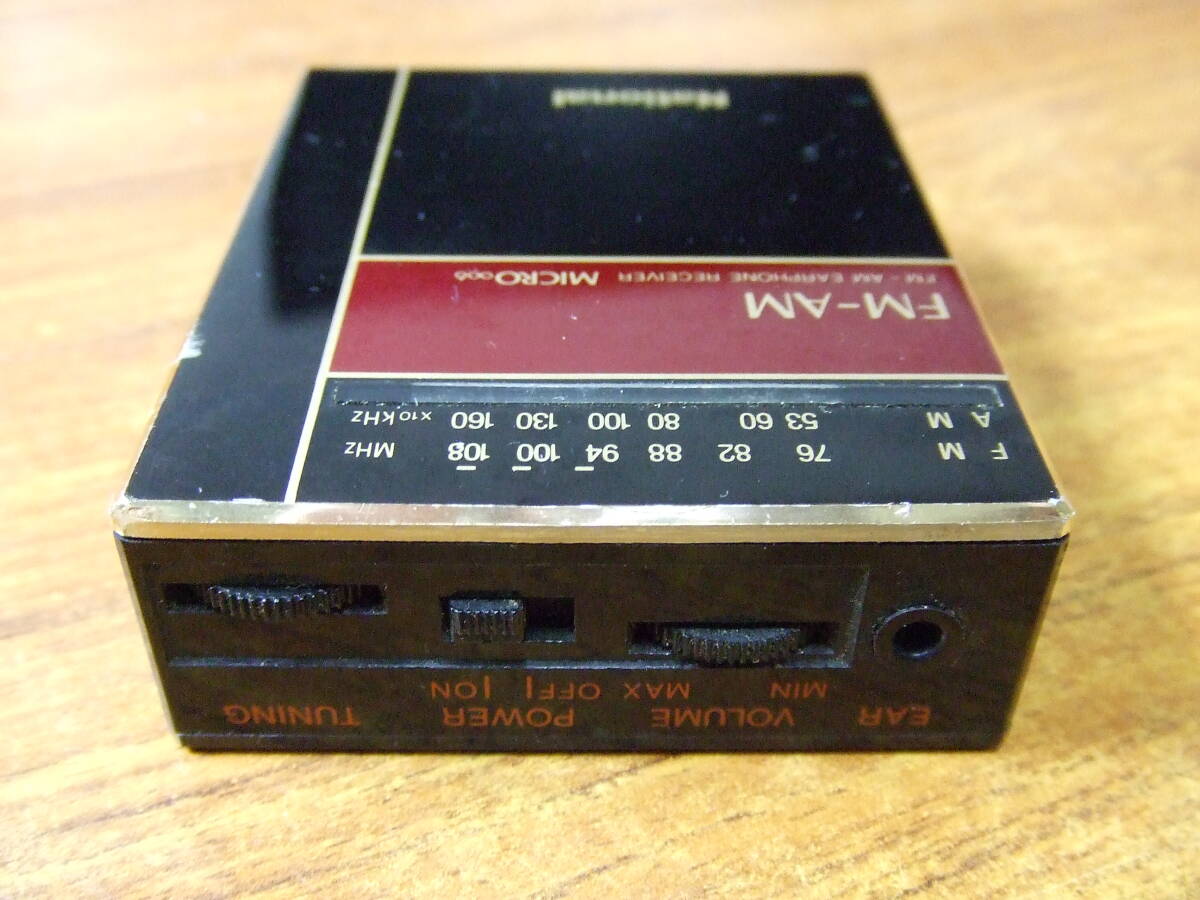 Yahoo!オークション - P866 希少 レトロ ナショナル ラジオ MICRO 006 ...