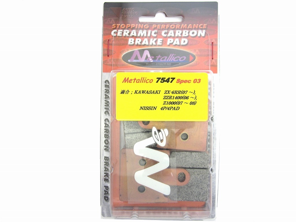 Yahoo!オークション - メタリカ ブレーキパッド 7547-SPEC03 KAWASAKI ...