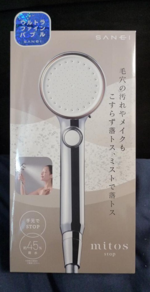 Yahoo!オークション - SANEI(サンエイ) FBミストシャワー (ミトススト...
