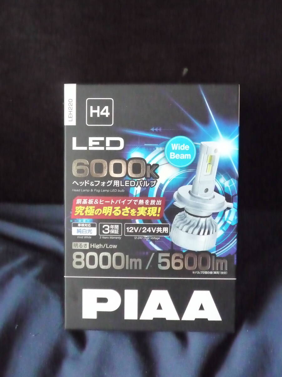 Yahoo!オークション - PIAA LEH220 LEDヘッドライト/フォグランプ 6000...