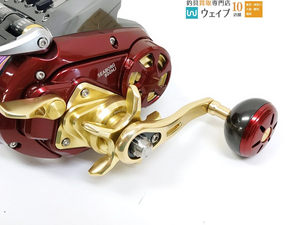 Yahoo!オークション - ダイワ 17 シーボーグ 800MJ 美品