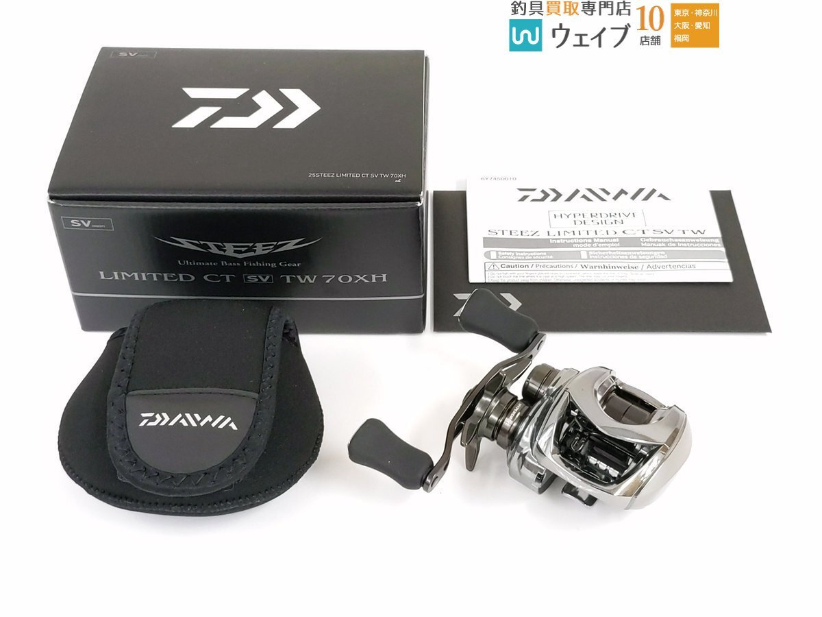 Yahoo!オークション - ダイワ 25 スティーズ リミテッド CT SV TW 70XH...