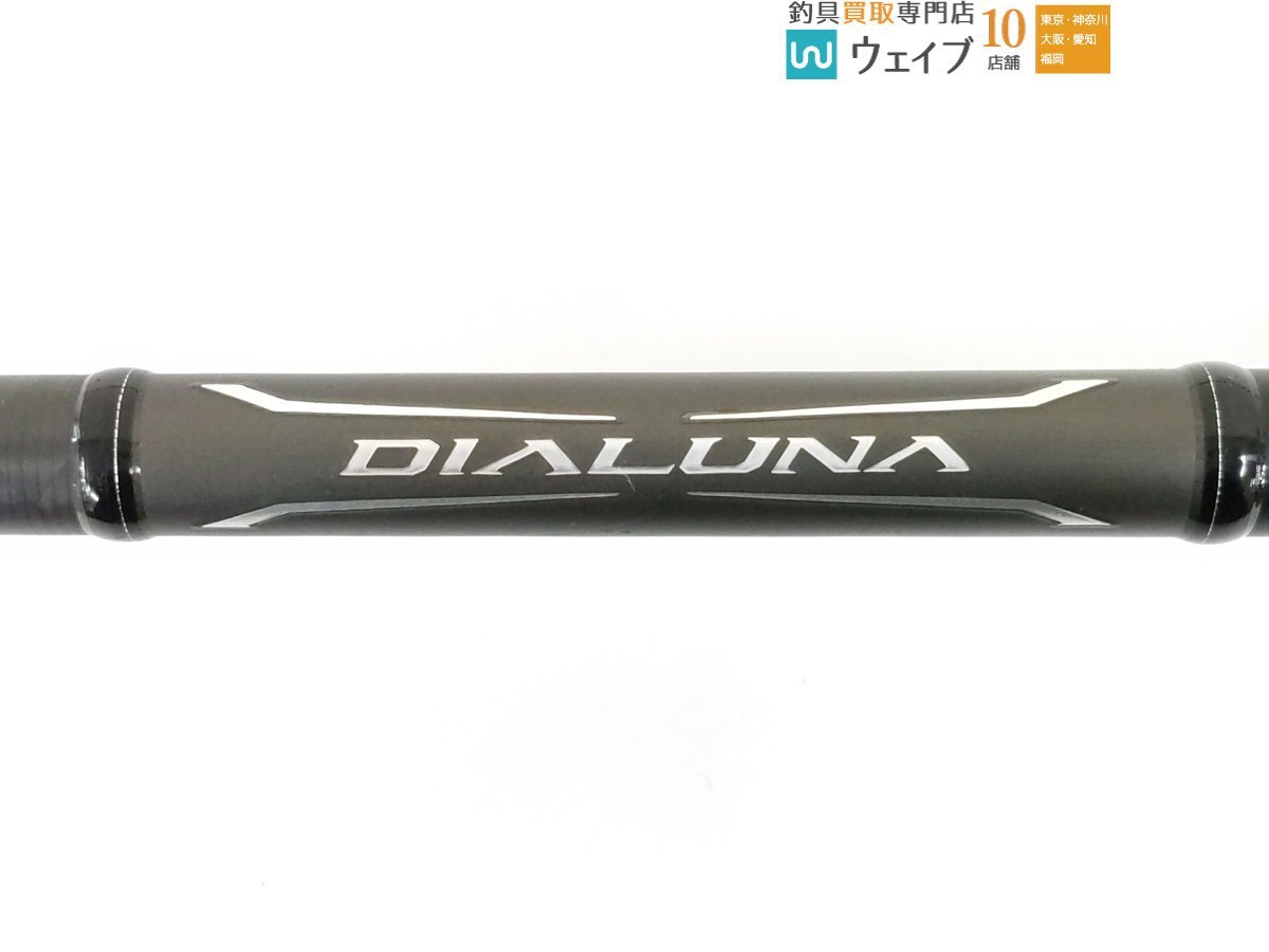 Yahoo!オークション - シマノ 18 ディアルーナ 106MH