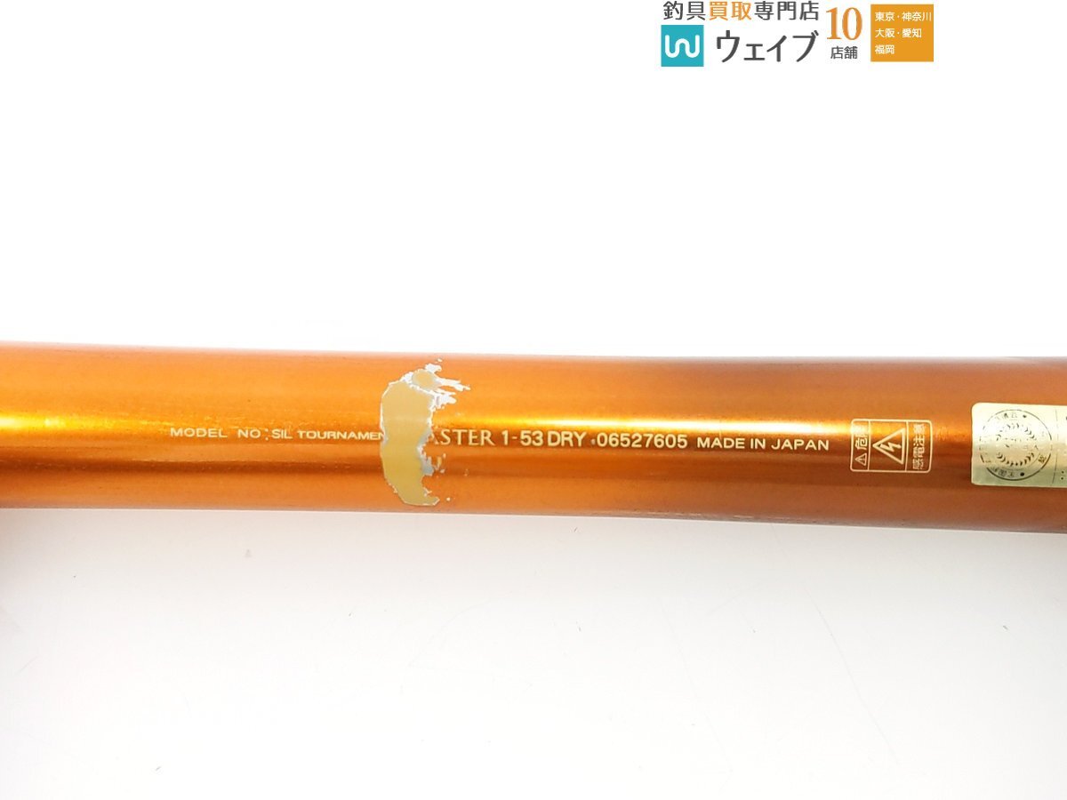 Yahoo!オークション - ダイワ SIL トーナメントマスター 1-53 ドライ