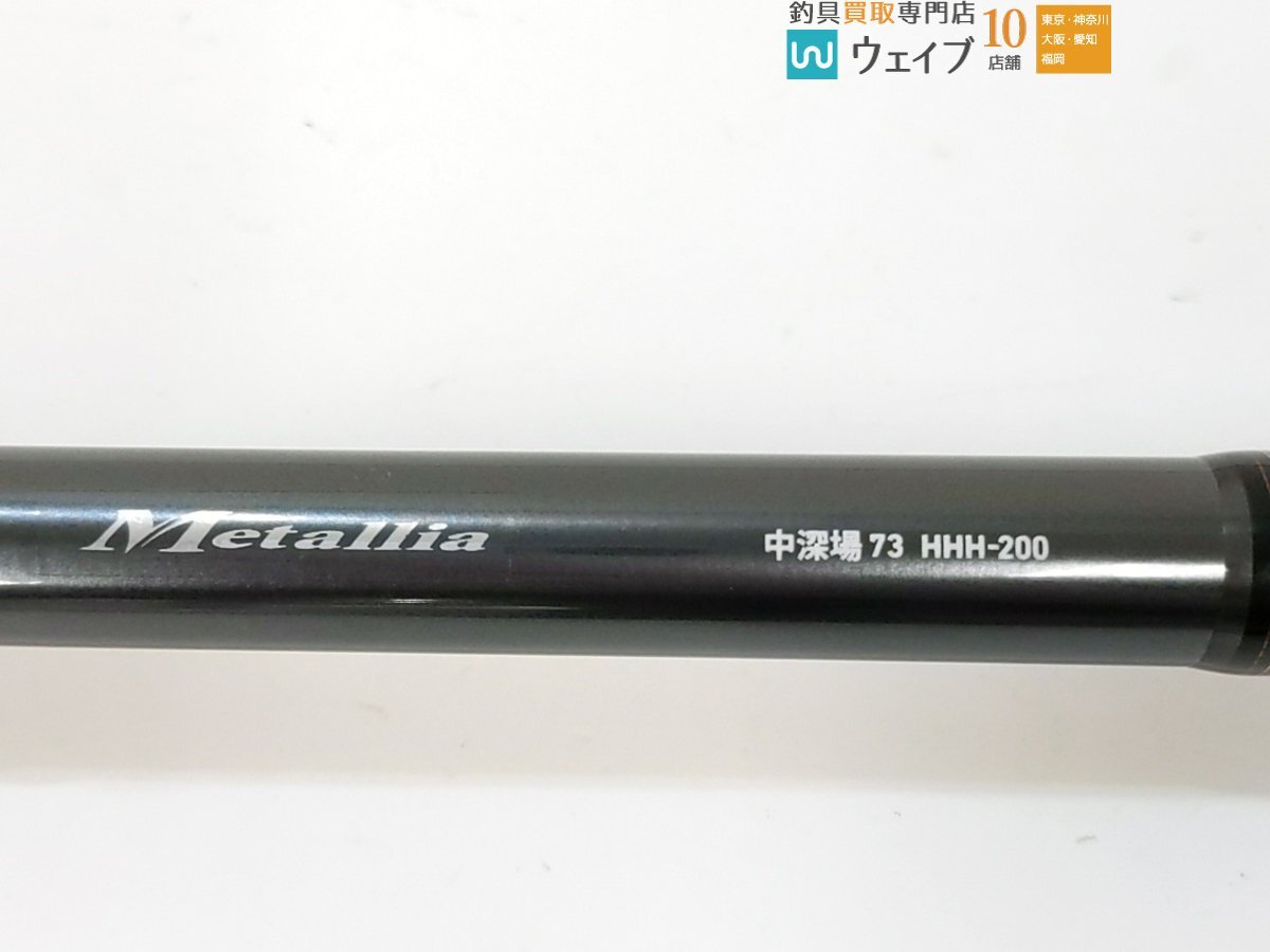 Yahoo!オークション - ダイワ 22 メタリア 中深場 73 HHH-200
