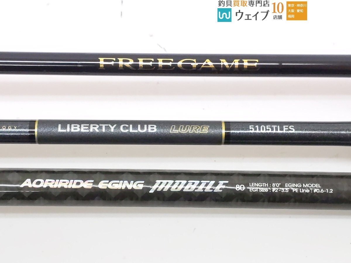 Yahoo!オークション - シマノ フリーゲーム S60L-3 ダイワ リバティク...