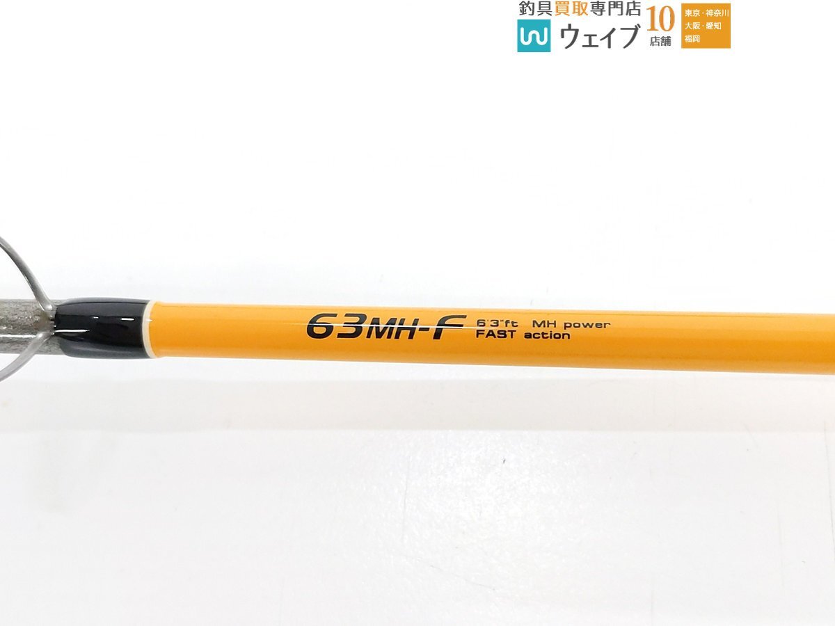 Yahoo!オークション - がまかつ ラグゼ エルドノット 63MH-F