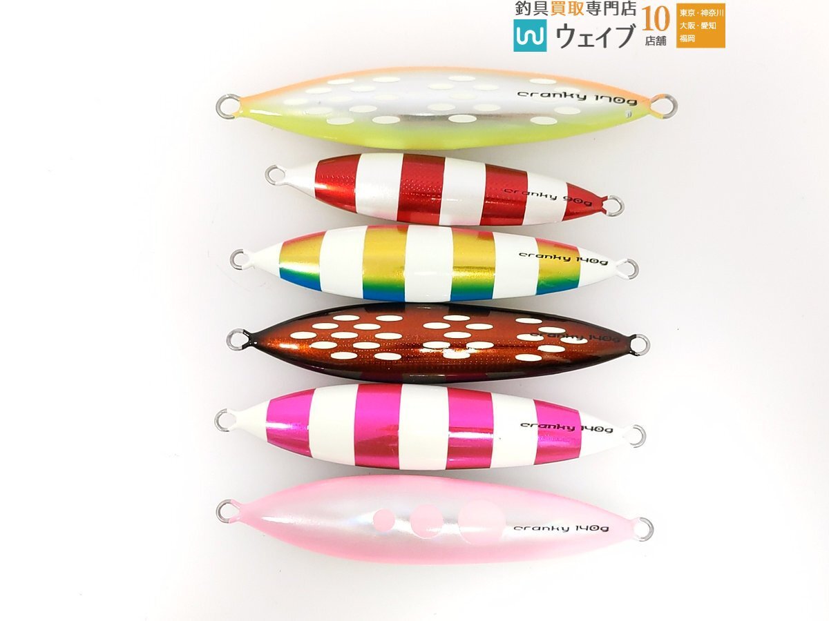 Yahoo!オークション - シーフロアコントロール クランキー 90g・120g・...