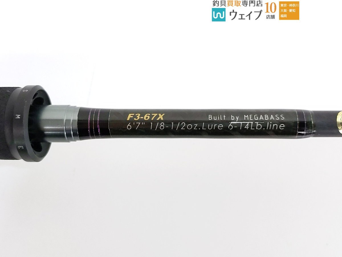 Yahoo!オークション - メガバス デストロイヤー F3-67X