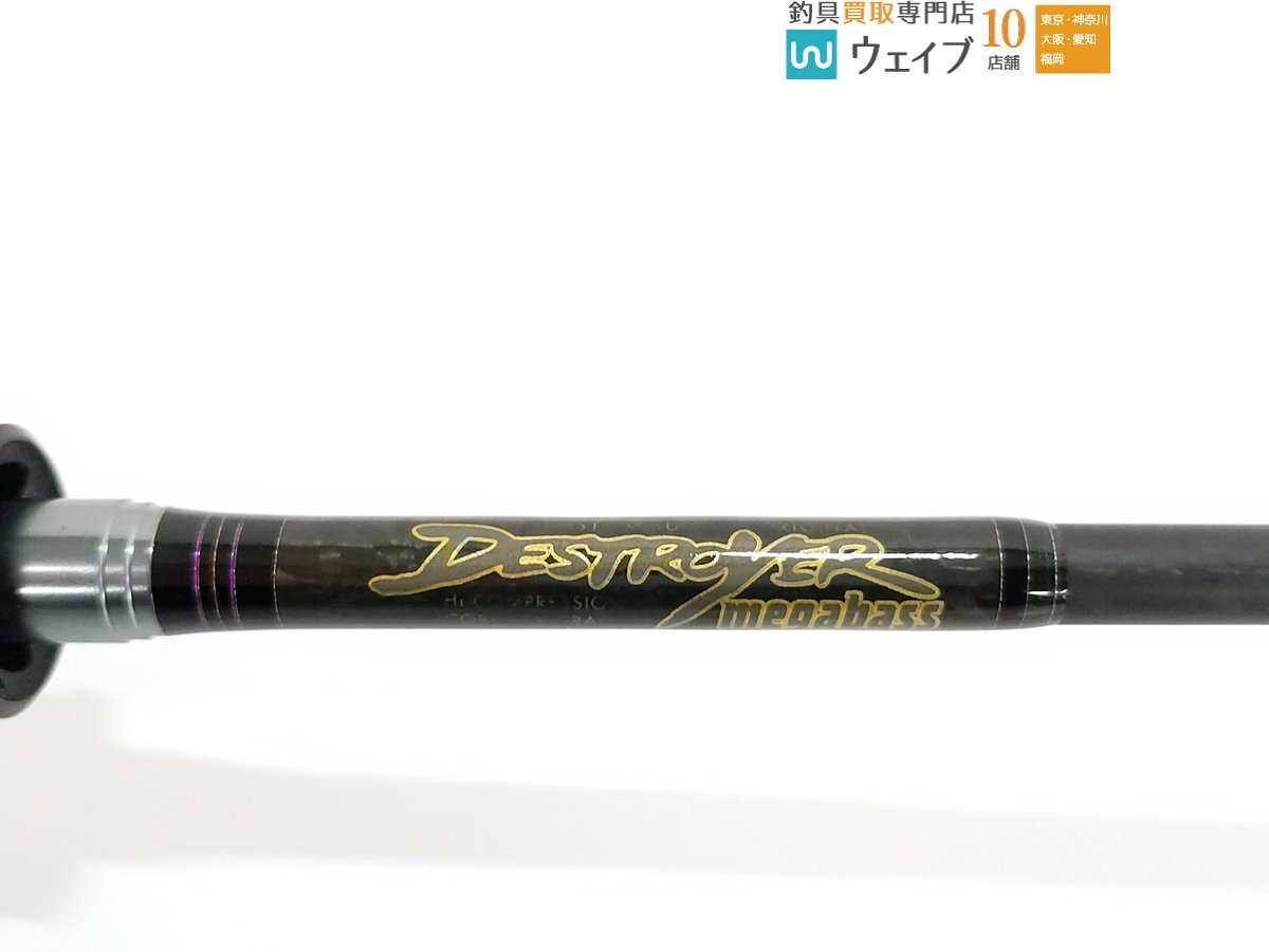 Yahoo!オークション - メガバス デストロイヤー F3-67X