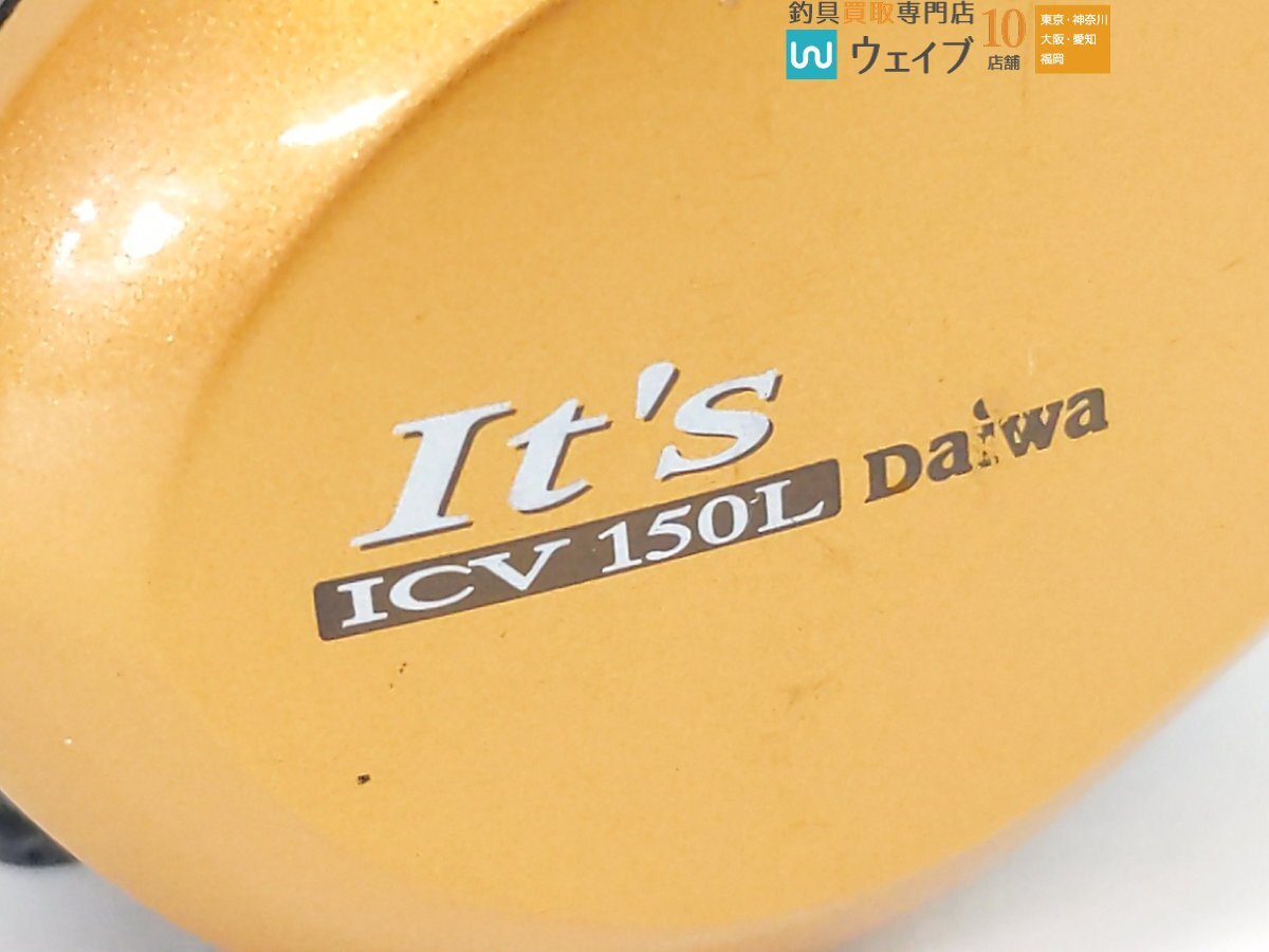 Yahoo!オークション - ダイワ イッツ ICV 150L 左