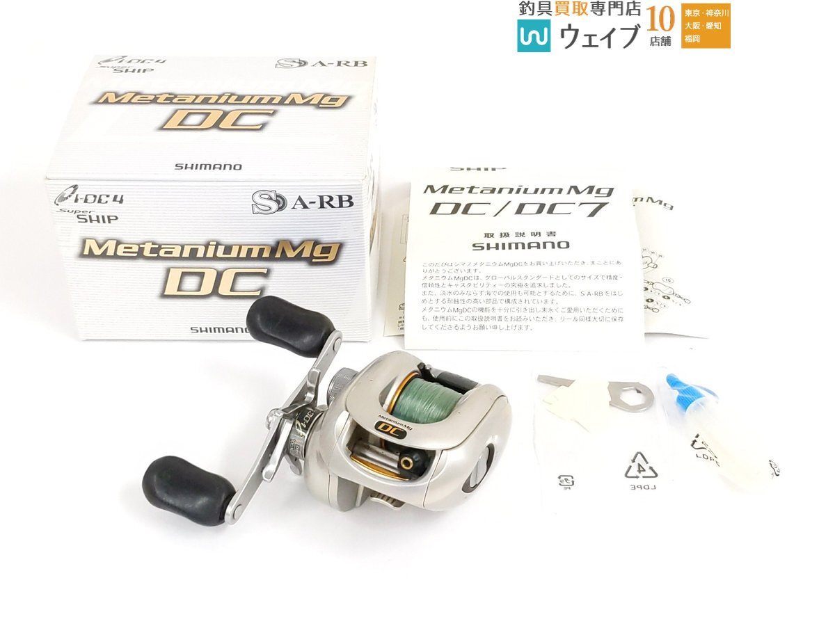 Yahoo!オークション - シマノ 08 メタニウムMg DC