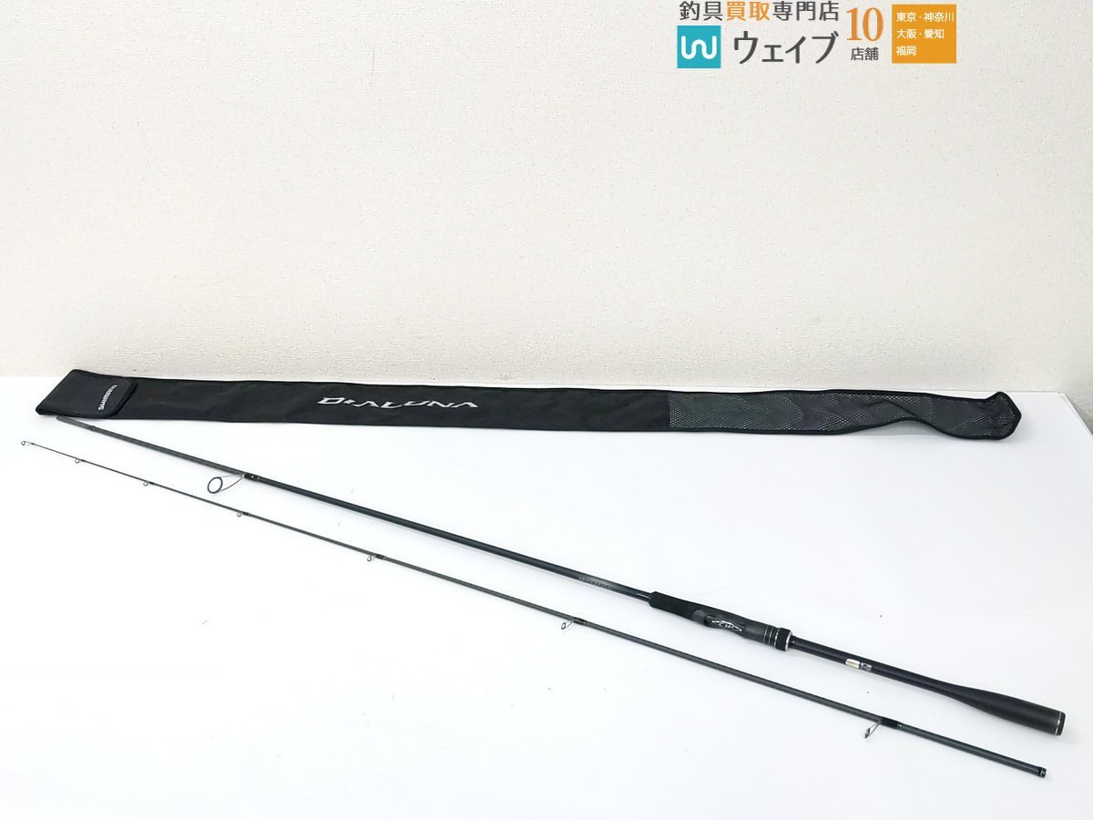 Yahoo!オークション - シマノ 23 ディアルーナ S96ML