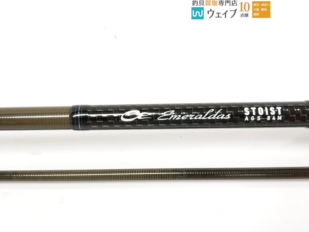 Yahoo!オークション - ダイワ 16 エメラルダス ストイスト AGS 84M 美...