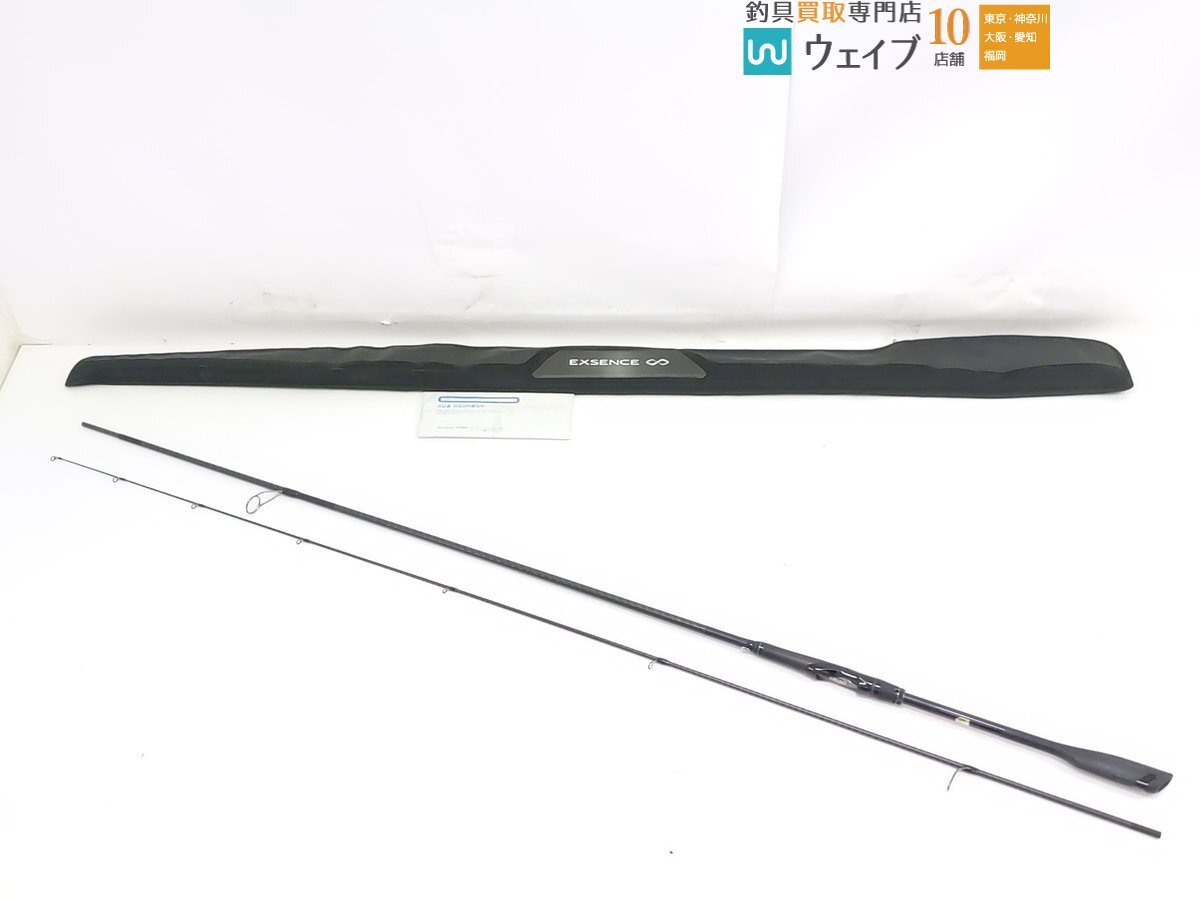 Yahoo!オークション - シマノ 22 エクスセンス インフィニティ S96ML