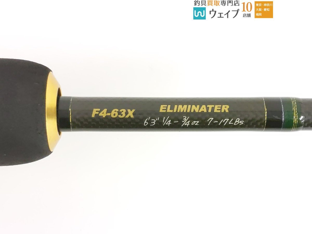 Yahoo!オークション - メガバス デストロイヤー F4-63X エリミネーター