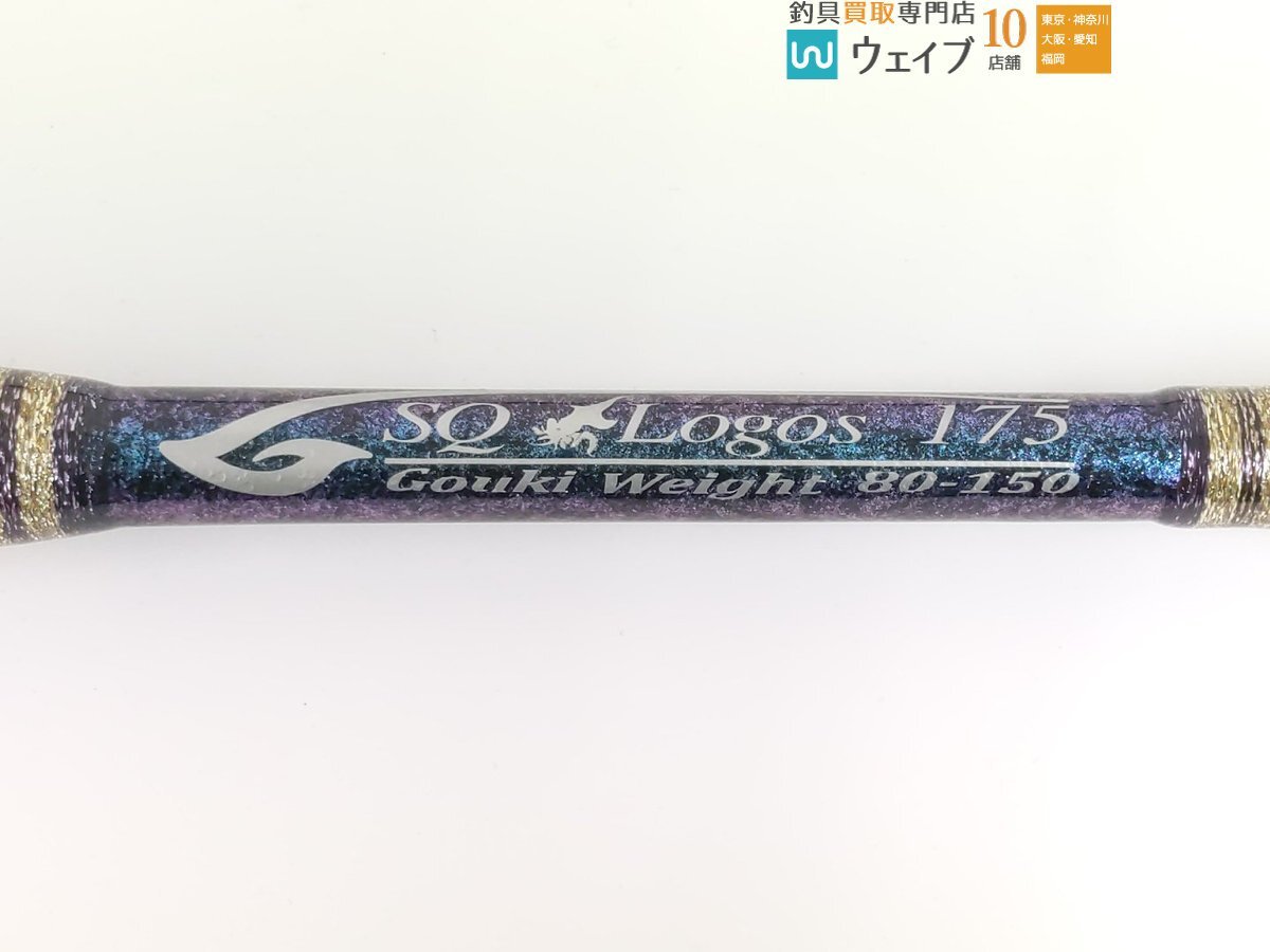 Yahoo!オークション - 剛樹 SQロゴス スクイッドロゴス 175M 美品