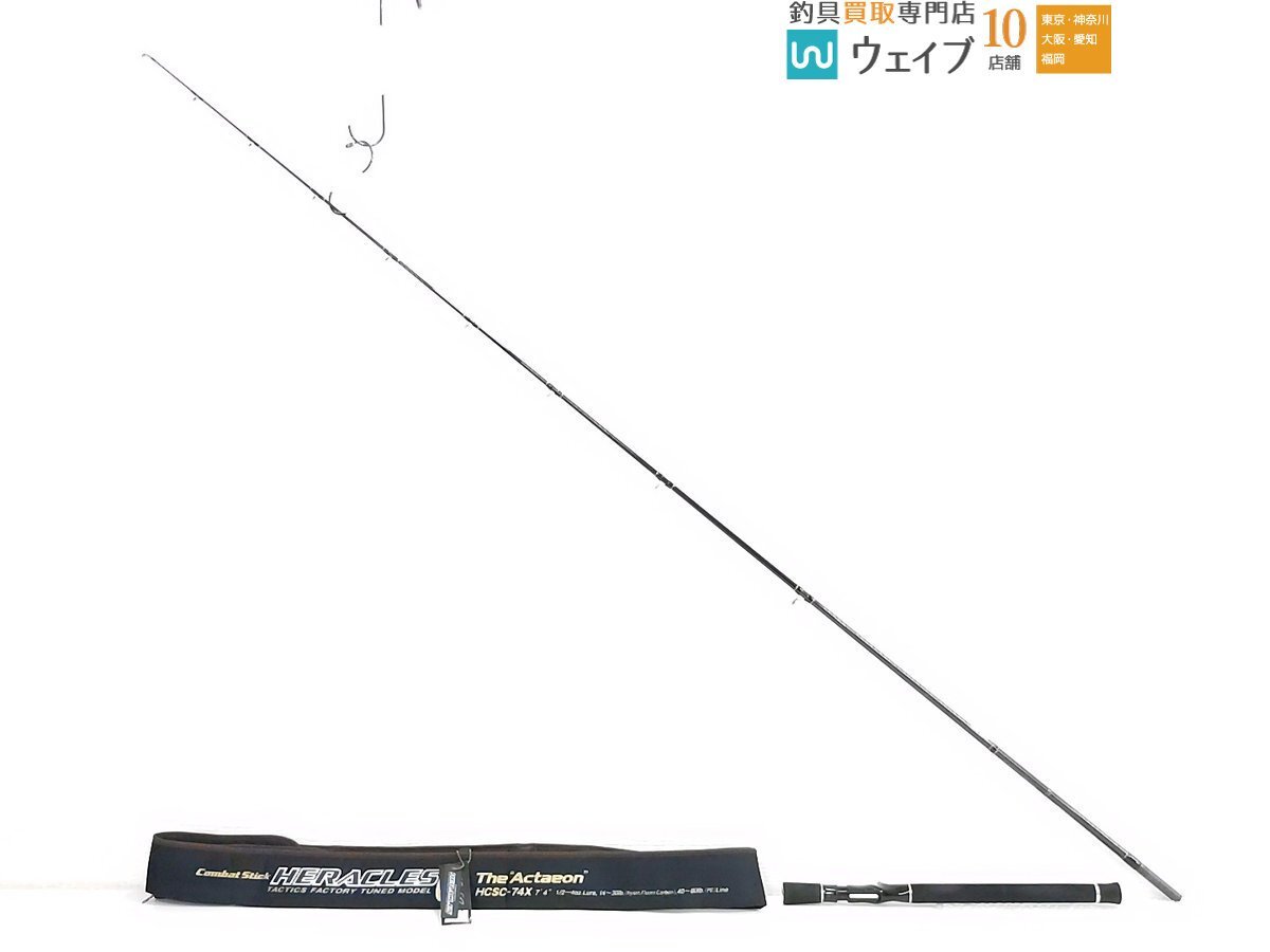 Yahoo!オークション - エバーグリーン ヘラクレス HCSC-74X アクテオン