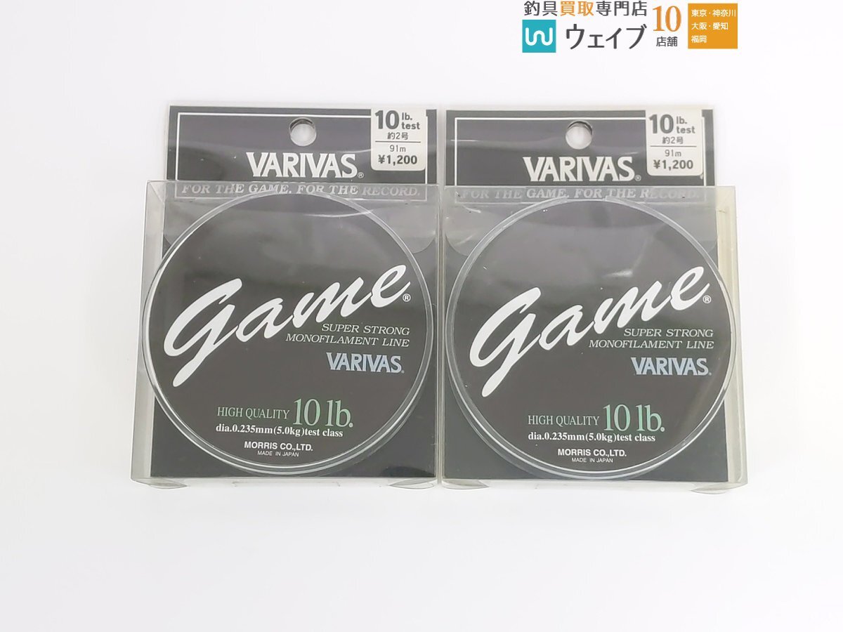 【樂淘letao】日本代購代標第一品牌－バリバス トーナメントライン ソルトウォーター VEP ナイロン 150m 8lb 10lb 12lb 16lb・200m 12lb、ゲーム 10lb ...