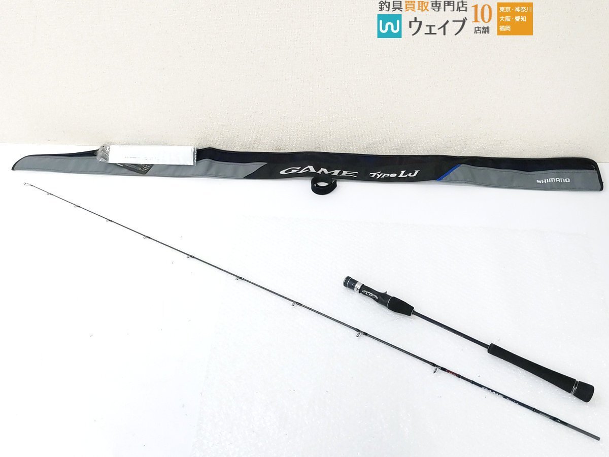 Yahoo!オークション - シマノ 21 ゲーム タイプ LJ B62-2/FS 美品