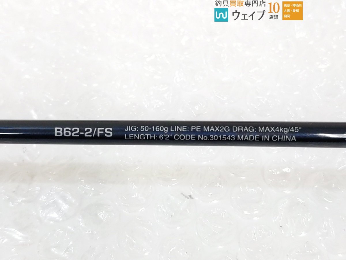 Yahoo!オークション - シマノ 21 ゲーム タイプ LJ B62-2/FS 美品