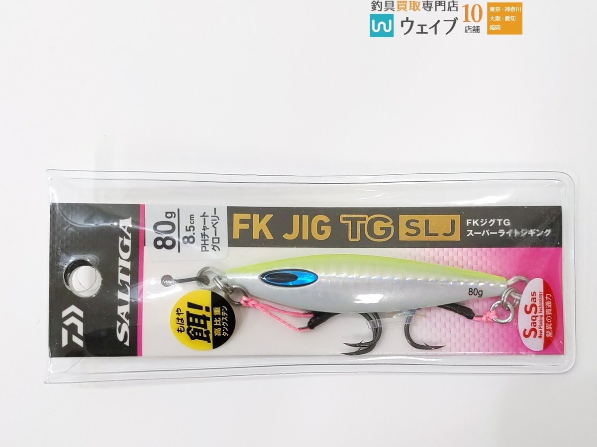 Yahoo!オークション - ジャッカル TG バンブルズジグ バンプ 80g タチ...