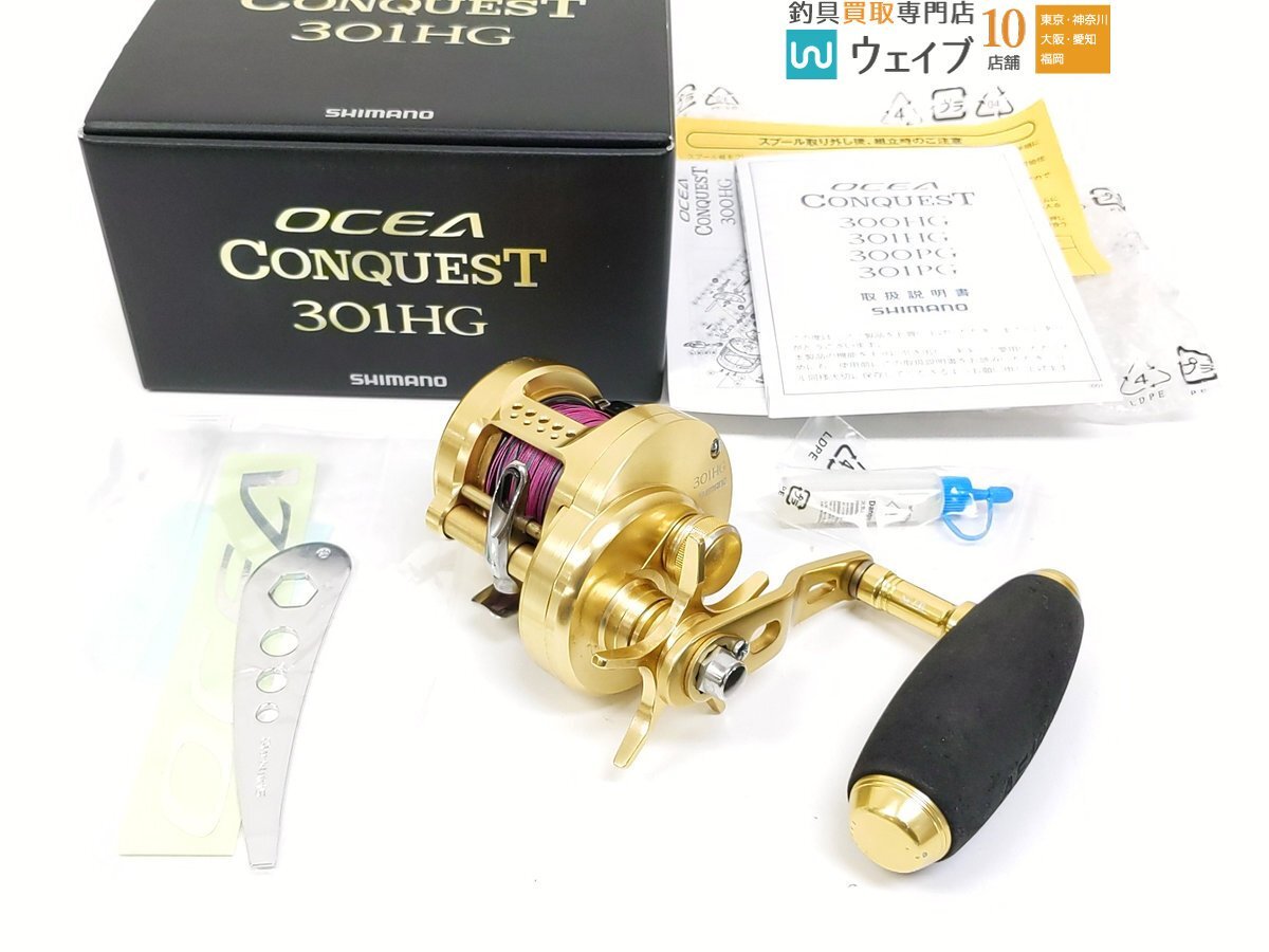Yahoo!オークション - シマノ 15 オシア コンクエスト 301HG 左 注意有