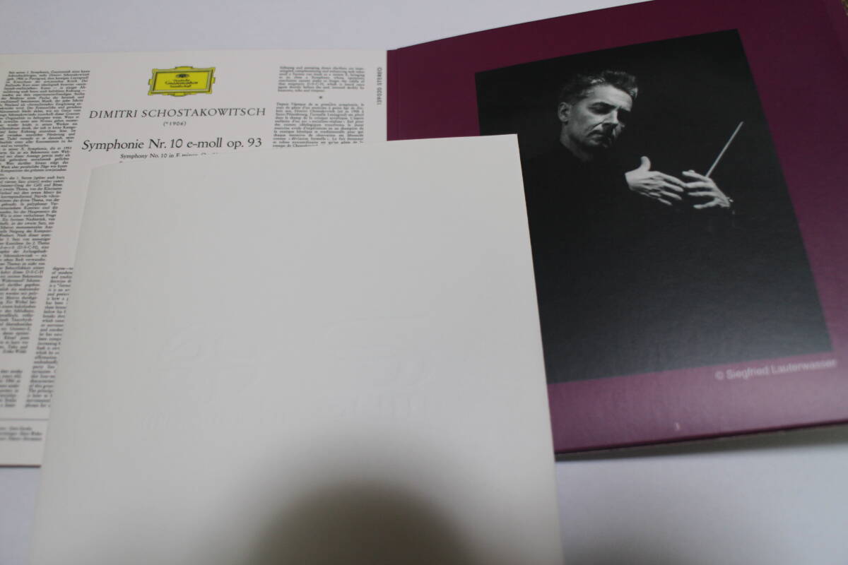 Yahoo!オークション - 【名盤SACD】カラヤン＝BPO／ショスタコーヴ...