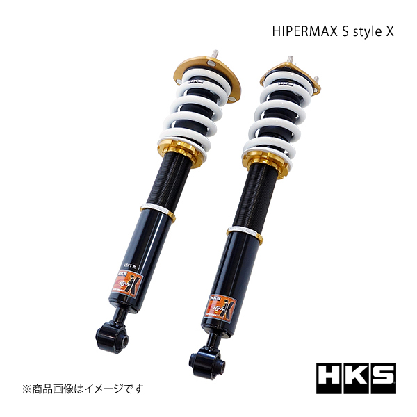 Yahoo!オークション - HKS エッチ・ケー・エス HIPERMAX S-Style X ア...