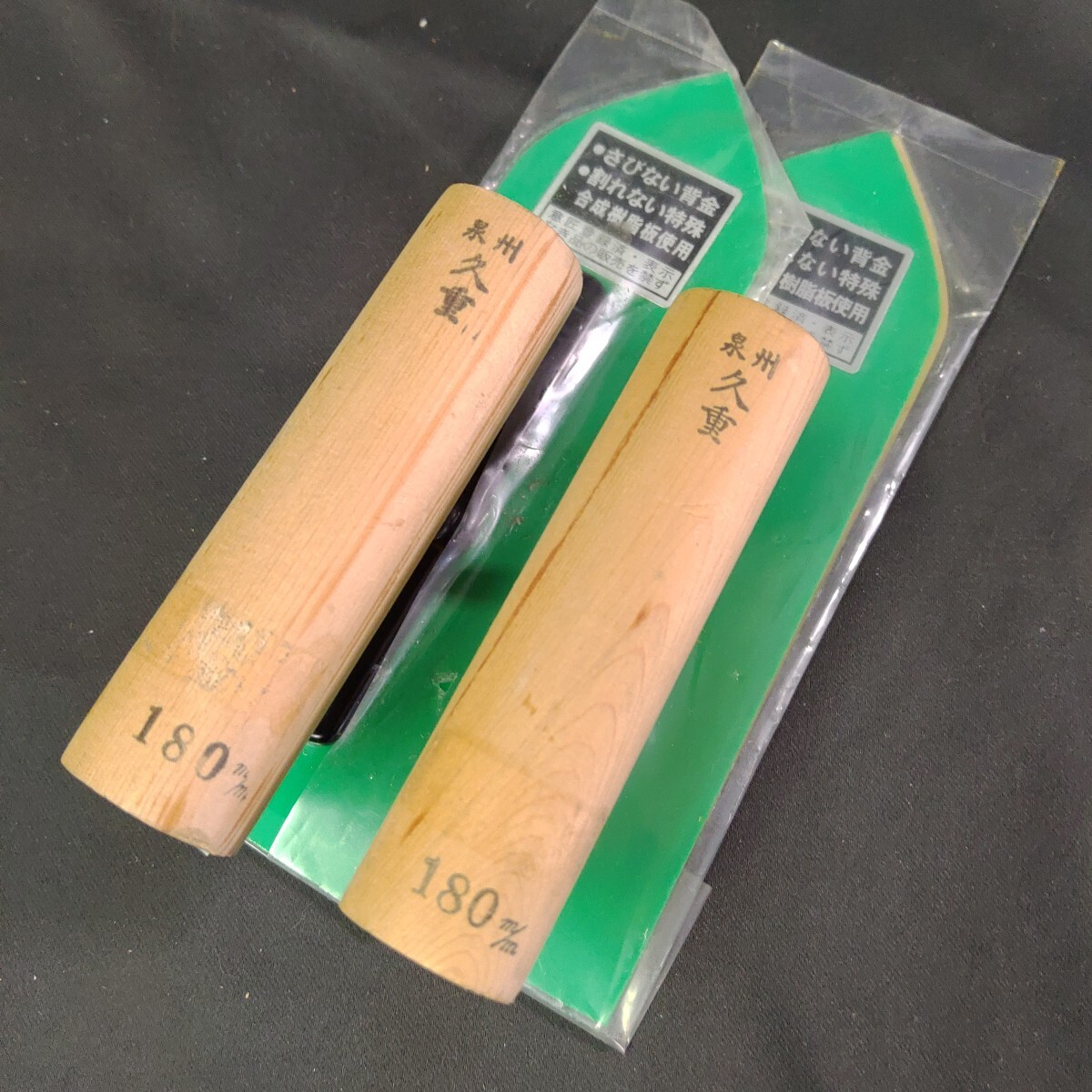 Yahoo!オークション - 【新品未使用】大工道具 木コテ 左官道具 左官鏝...