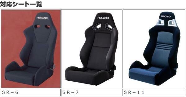 Yahoo!オークション - JURAN シートレール SRisタイプ マーチ AK11 FHK...