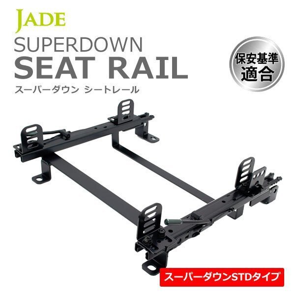 Yahoo!オークション - JADE スーパーダウンシートレール 左席用 ランサ...