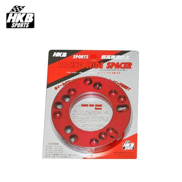 Yahoo!オークション - HKB レーシングワイドスペーサー レッド 5mm 2枚...