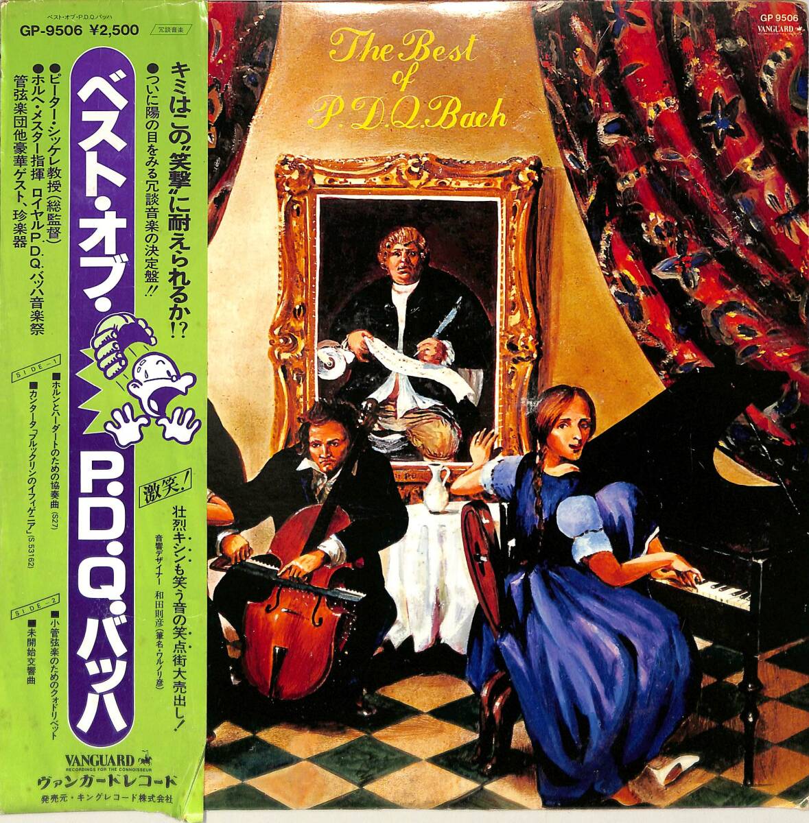 Yahoo!オークション - A00578240/LP/ホルヘ・メスター「ベスト・オブ・...