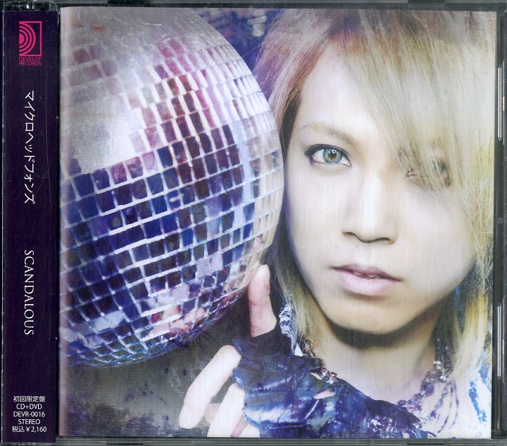 Yahoo!オークション - D00156404/CDS/THE MICRO HEAD 4NS (マイクロヘ...