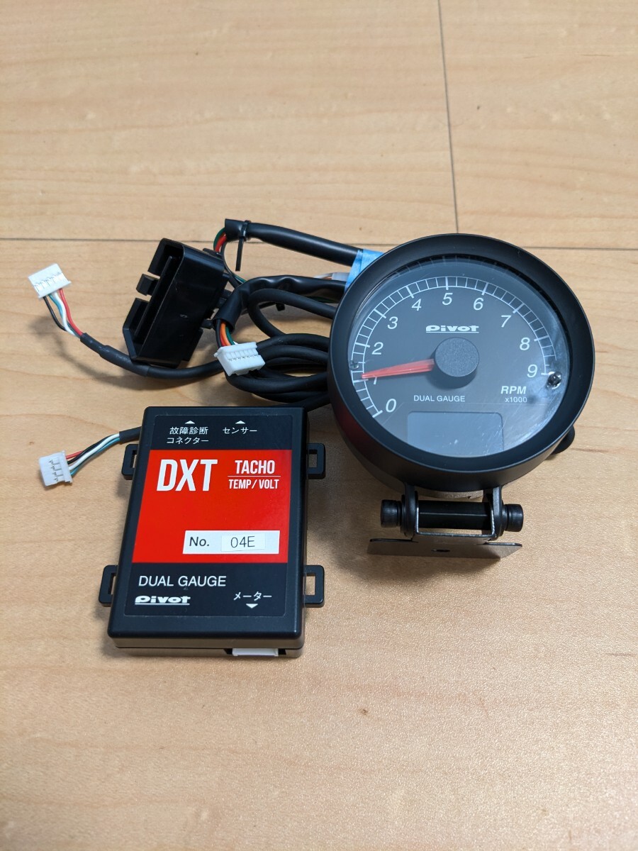 Yahoo!オークション - 送料無料 PIVOT DXT 動作確認済みです ピボット