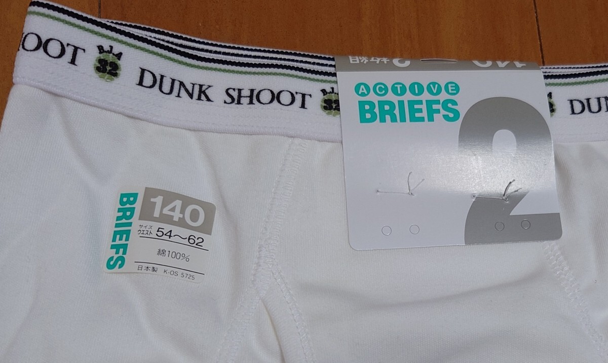 Yahoo!オークション - 140cm 廃盤 レトロ ブリーフ アウトゴム 子供 ス...