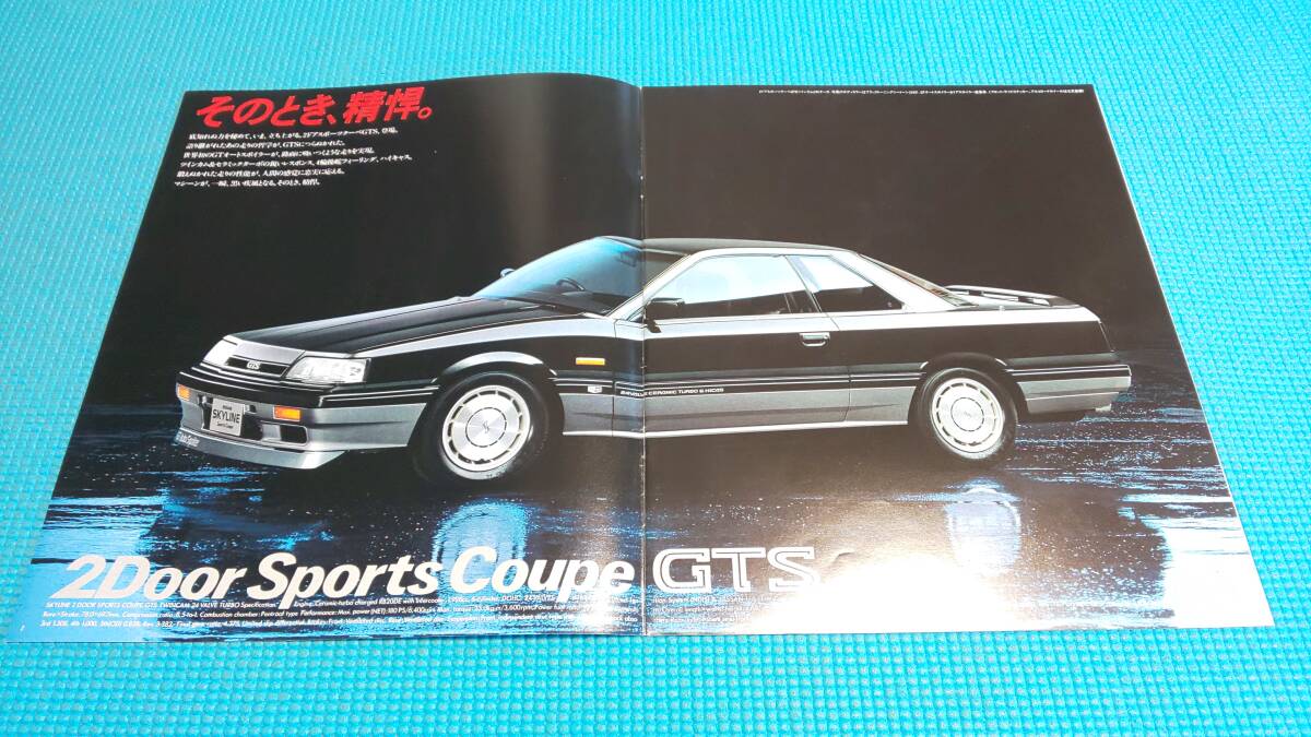 Yahoo!オークション - 即決価格 R31系 スカイライン GTS 2ドア ...