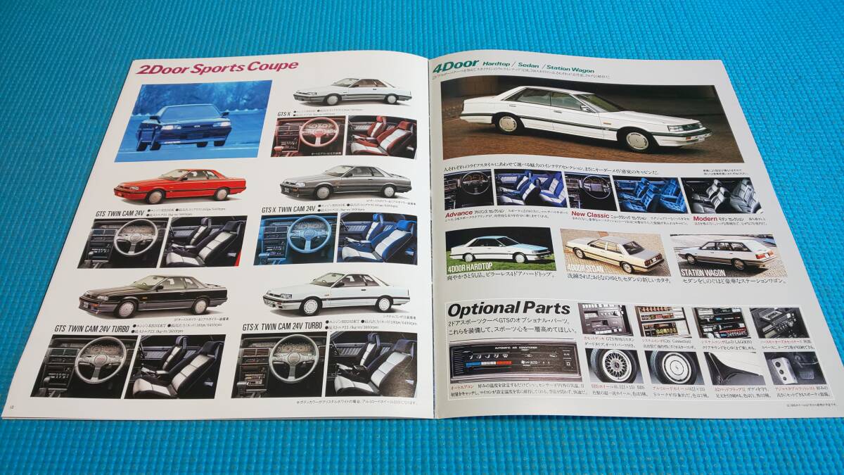 Yahoo!オークション - 即決価格 R31系 スカイライン GTS 2ドア ...