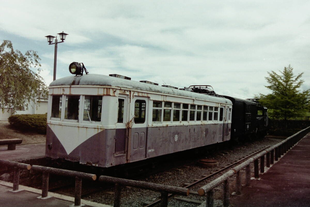 Yahoo!オークション - (B23)311 写真 古写真 鉄道 鉄道写真 駅名標 高...