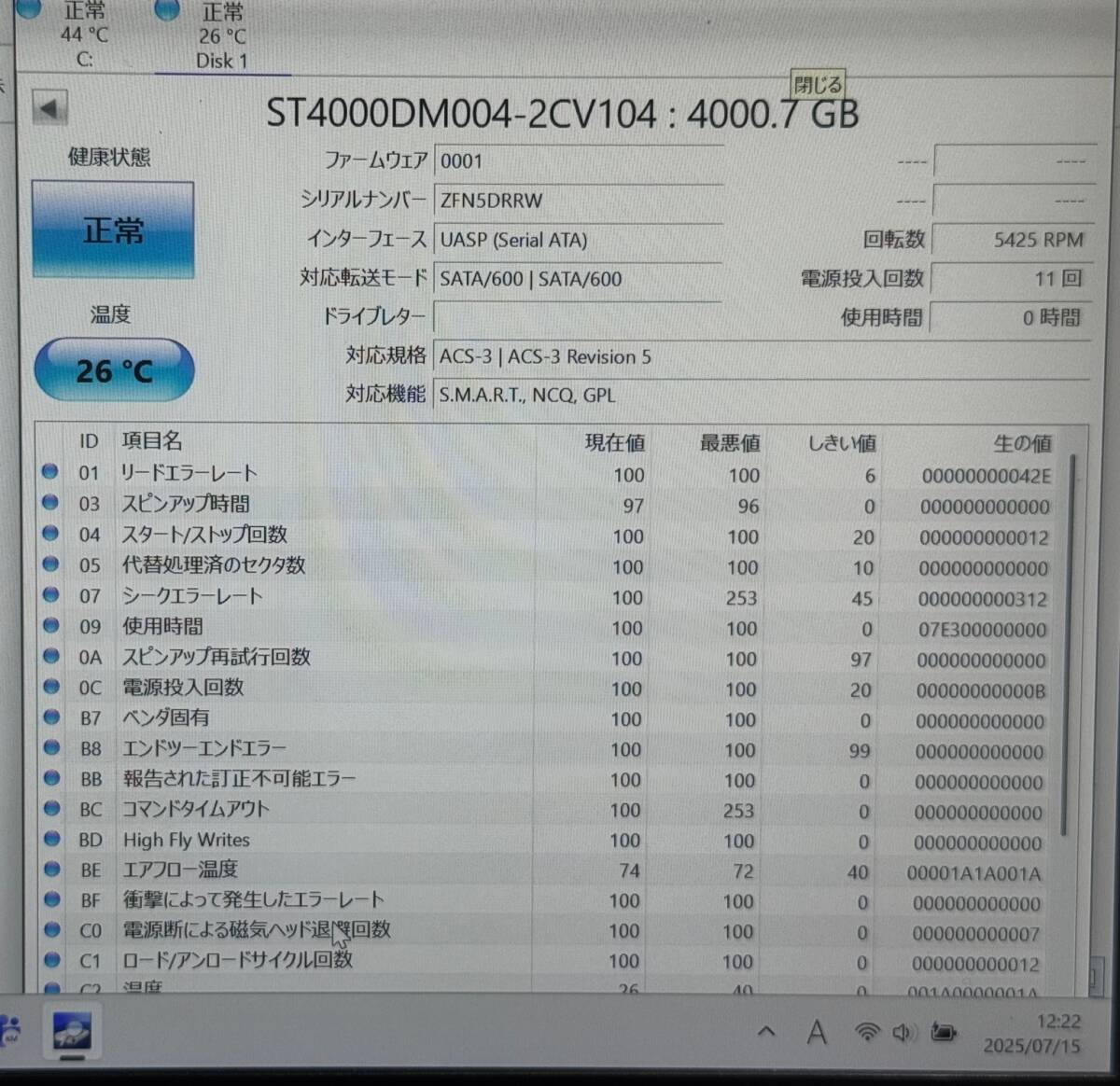 Yahoo!オークション - 1円スタート Seagate 4TB 3.5内蔵HDD BarraCuda ...
