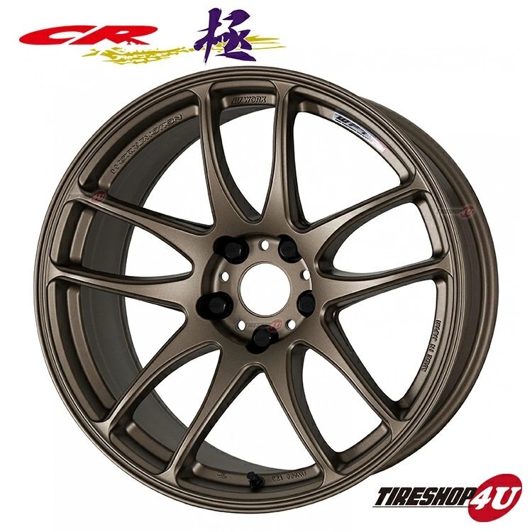 Yahoo!オークション - 4本購入で送料無料 WORK ワーク EMOTION CR Kiwa...