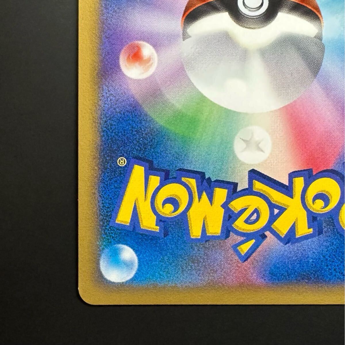 Yahoo!オークション - ブースター 1ED[PCG-WC 011/108](ワールドチャン...