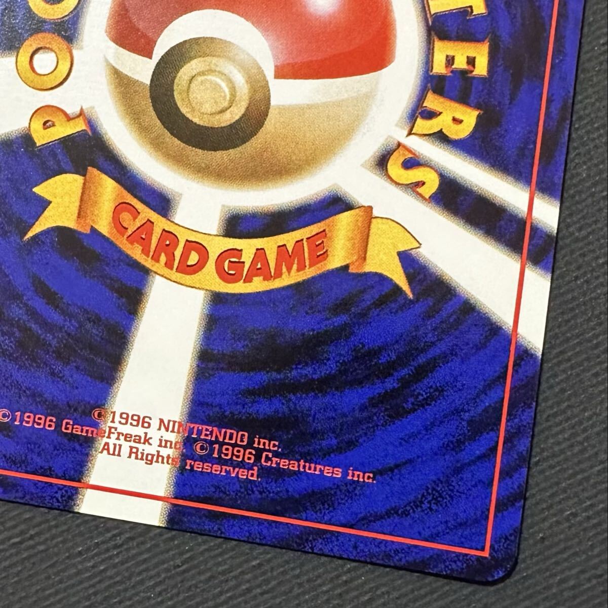 Yahoo!オークション - フーディン 通信進化 旧裏/プロモ[PMCG-P No.065...