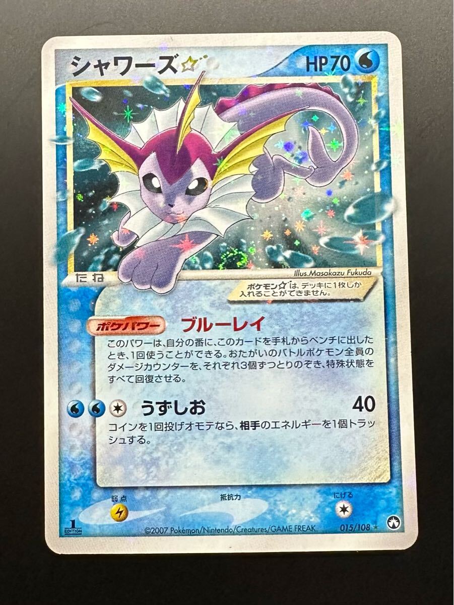 Yahoo!オークション - シャワーズ 1ED[PCG-WC 015/108](ワールドチャン...