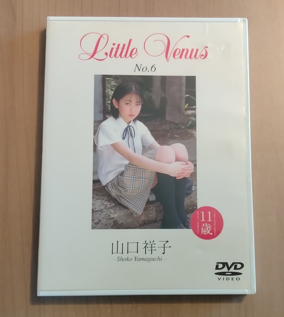 Yahoo!オークション - 山口祥子 Little Venus No.6 DVD
